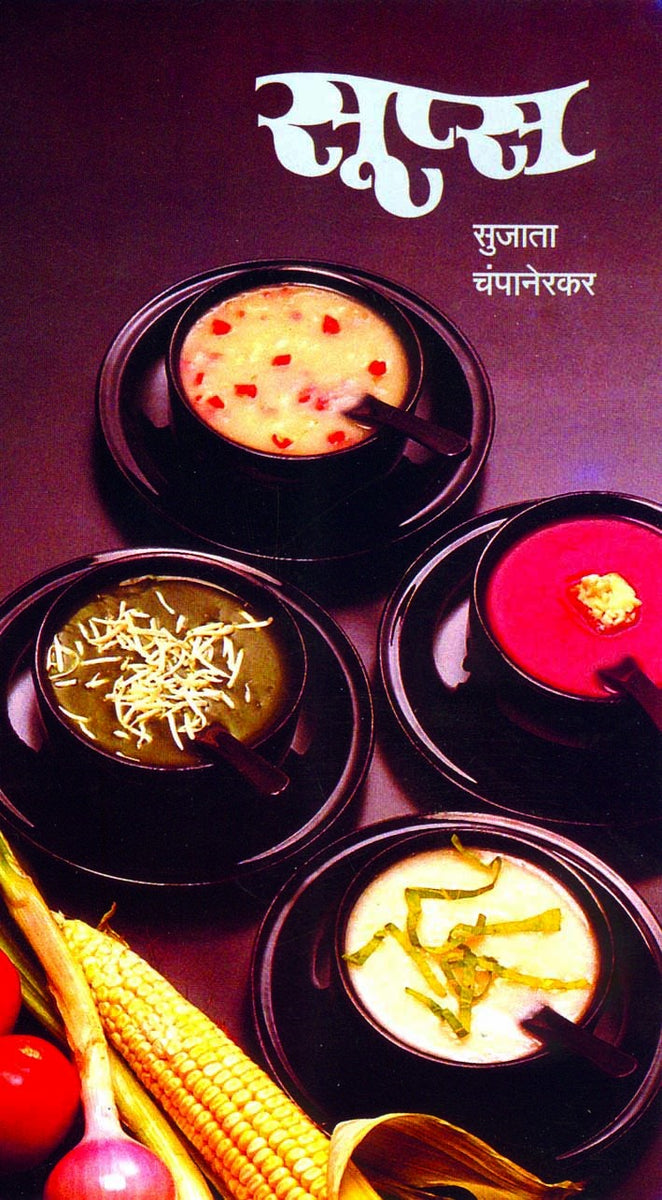 Soups written by Sujata Champanerkar published by Rohan Prakashan | Buy ...