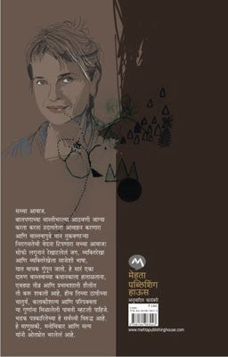 One Foot Wrong written Sofie Laguna published by Mehta Publishing House ...