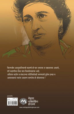 Circle Of Light written by Kiranjit Ahluwalia & Rahila Gupta published ...